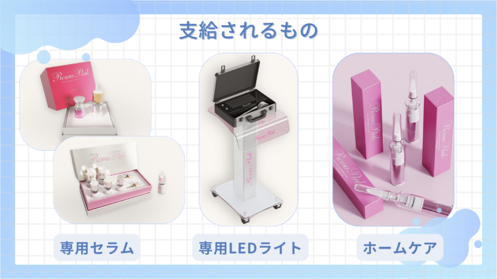 ローマピンクを導入検討されているサロン・クリニック様へ｜ローマピンク正規販売代理店Dr.Visea | 株式会社Dr.Visea/ドクタービセア